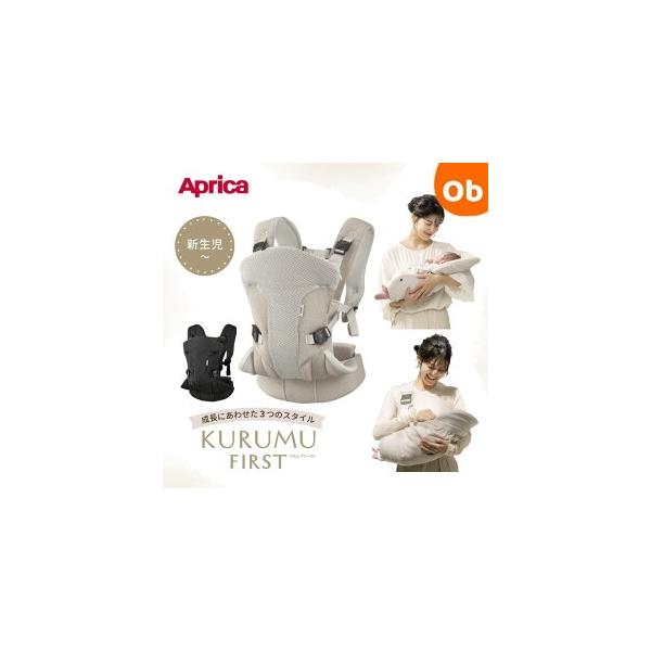 使用期間：新生児（0カ月〜36カ月・体重15kgまで）※ 抱っこクッション・スリングベルト新生児（0カ月）〜4カ月あるいは身長60cm（体重7kg）※ 3Way抱っこひも2カ月以降かつ身長55cm以上〜36カ月（体重15kg）までサイズ抱っ...