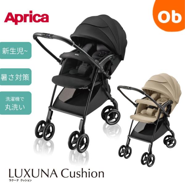 【新生児から使える】 生後1カ月から36カ月まで長く使えるA形・両対面タイプ。【振動と衝撃から守る】 ソファーのスプリングのような「オメガクッション」が振動を吸収し、「ショックレスマモール」が衝撃を吸収し頭を守ってくれます。【暑さ対策を搭載...