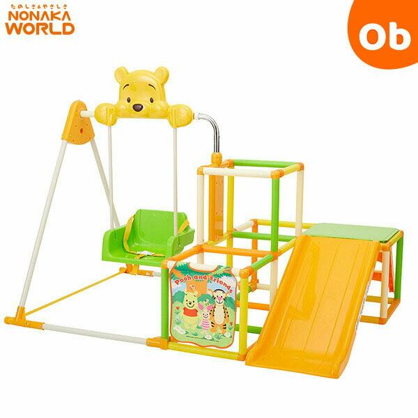 1台でジム+ブランコ＆鉄棒+すべり台の大好きな遊びがいっぱいできる、くまのプーさんデザインのジャングルジム。ジム2段でレギュラーサイズすべり台のバージョンです。●すべり台レギュラーサイズ（長さ80cm）のすべり台が付いています。●ブランコ・...