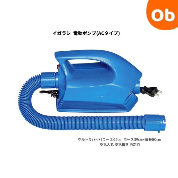 シリーズ名 電動ポンプブランド名 イガラシメーカー型番 TPW-18Sおもちゃの素材 プラスチック対象 ユニセックス（キッズ）代表カラー ブルー本体奥行 21cm本体横幅 14cm本体高さ 14.5cm本体重量 900g