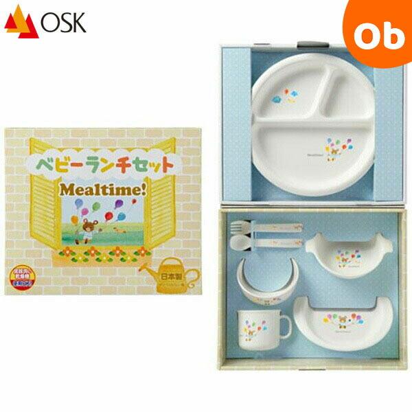 贈り物や記念品に、もちろん普段使いにも。男児女児いずれもお使いいただけるクマ柄です。信頼と安心の日本製。家庭用食洗機に対応し利便性も向上。■サイズ：303mm×256mm×H125mm■備考：素材・成分：ポリプロピレン、シリコン生産地：日本...