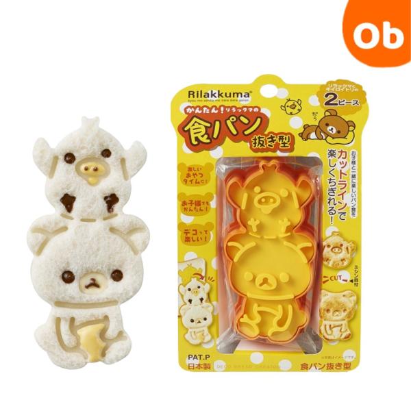 カットラインでひと口サイズにちぎれ、小さなお子様も食べやすいサイズに！ぎゅっと押すだけで簡単にスティック食パンが作れます。刃物を使わないので、お子様のお手伝い始めにも最適ですね。お子様のおやつに、パーティーに、スープつけパンにシチュエーショ...