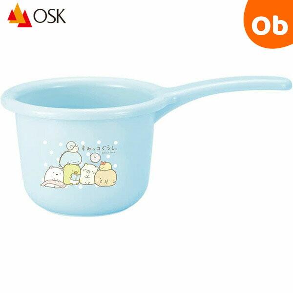 大好きなすみっコぐらしに囲まれてお風呂タイムはますます楽しくなりそう！！■サイズ：130Φ×225×H100mm■備考：素材：ポリプロピレン（耐熱温度：140℃）生産地：日本容量：660ml【オーエスケー】
