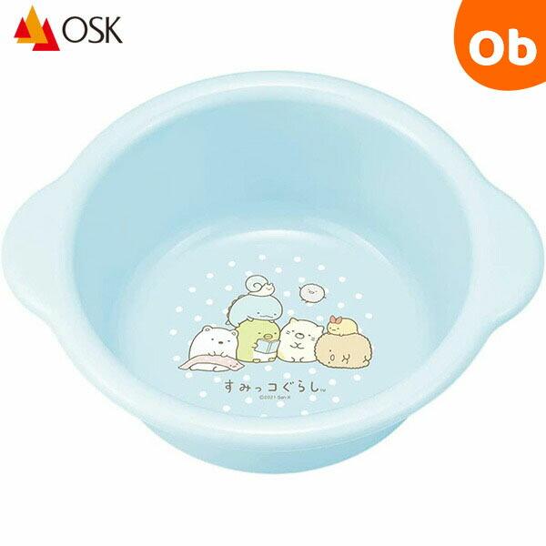 大好きなすみっコぐらしに囲まれてお風呂タイムはますます楽しくなりそう！！両サイドに持ち手のついた、小さなお子様にも使いやすい湯おけ。お子さま専用のバスグッズでお風呂タイムをもっと楽しく！■サイズ：215×249×H85mm■重量：約139g...