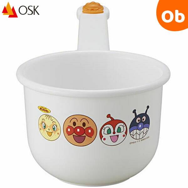 登場キャラクターの多さはギネスにも認められ、男児、女児ともに人気のアンパンマン。お風呂の時間もアンパンマンとご一緒に！風呂いすを逆さにして湯おけ・風呂いす・手おけの順にセットすると、場所をとらずに片付けられます。■サイズ：126φ×239×...