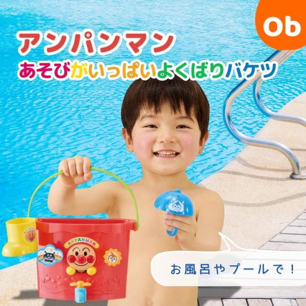 お風呂が楽しくなる遊びが6種類！お風呂でもプールでも遊べます。ブランド名　アガツマキャラクター　アンパンマンメーカー型番　4971404321991おもちゃの素材　プラスチック対象 ユニセックス（ベビー）対象年齢　1歳半からサイズ　W285...