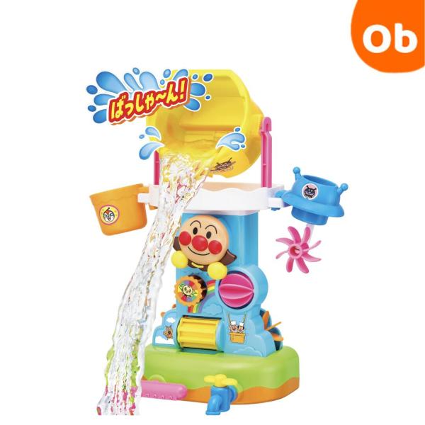 ● バケツに水を入れて置くと、水車が動いたりシャワーや蛇口から水が出たりなどいろいろなギミックを楽しむことができます。● 取っ手を下にしてバケツを置き一定まで水を溜めると、ししおどしのように勢いよく手前に水が流れ落ちます。● バイキンUFO...