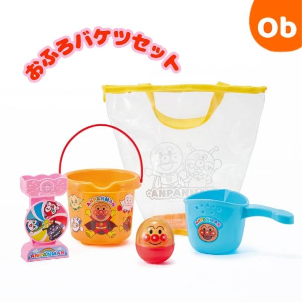 ● お風呂でお湯をかけたり、ためたりして遊べるアイテムが詰まったセットです。● アンパンマンシャワーに水を貯めて持ち上げるとシャワーのように水が流れます。● バケツは全面にアンパンマンとなかまたちが楽しくデザインされています。● 人気の手お...