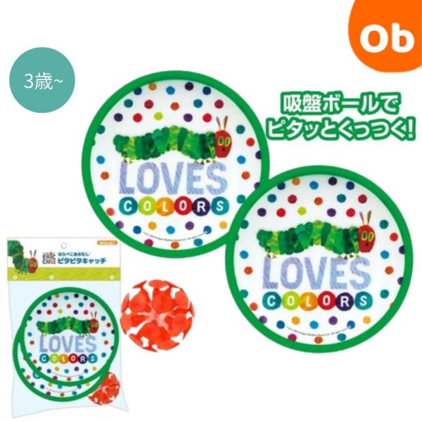 ●商品サイズ :W210× H 280× D70（mm）重量120g■生産地：中国■素材・成分：本体：PP・ポリエステル/ボール：PVC●STマーク取得：有　●対象年齢：3歳以上