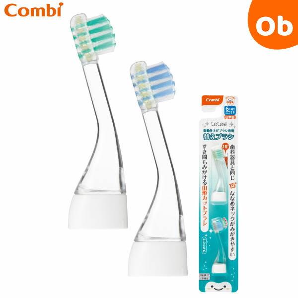 ■サイズ：W15×D17×H61mm■重量：4g【コンビ】