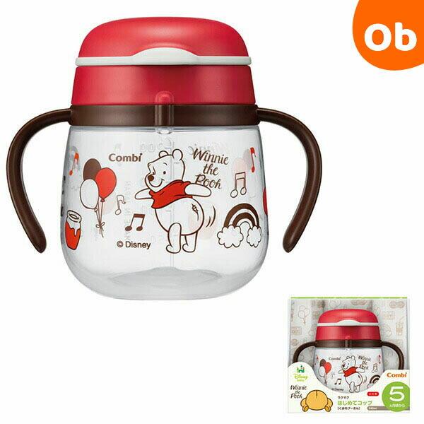 “自分で飲める”ストロートレーニングマグに「チップ＆デール」デザインが登場ラクマグ（ディズニーキャラクター）『人気のラクマグシリーズに、かわいいディズニーキャラクターが仲間入り♪』「LakuMug（ラクマグ）」は、くわえるだけで飲みものが出...