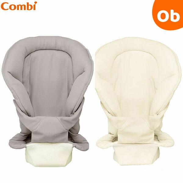 『自由と一緒に楽しもう』赤ちゃんとママをつなぐ抱っこひも「ジョイン」に使える「ジョイン専用インファントシート」ができました。専用インファントシートは、身体のやわらかい赤ちゃんを理想的なM字姿勢に保ち、1カ月（体重3.2kg）から首すわりまで...