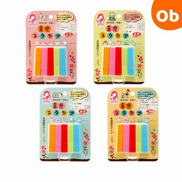 あかちゃんのお世話の記録や、思い出としての記録に。ポンと押すだけで、カラフルでかわいい育児日記になります。［生活］うんち/おまる（トイレ）/おふろ/ねんね/おむつ（おしっこ）［食事］飲み物/おっぱい/果汁/離乳食/ミルク［健康］病院/お薬/...