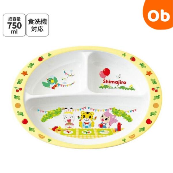 軽くて丈夫なメラミン製の子ども食器です。スプーンに沿う丸い角と返りがあってすくいやすい形状。持ちやすいフチが付いているからじょうずにこぼさず食べられる♪カレーなども入れやすい深めのプレート。食洗機対応です。【商品サイズ(約)】サイズ：横26...