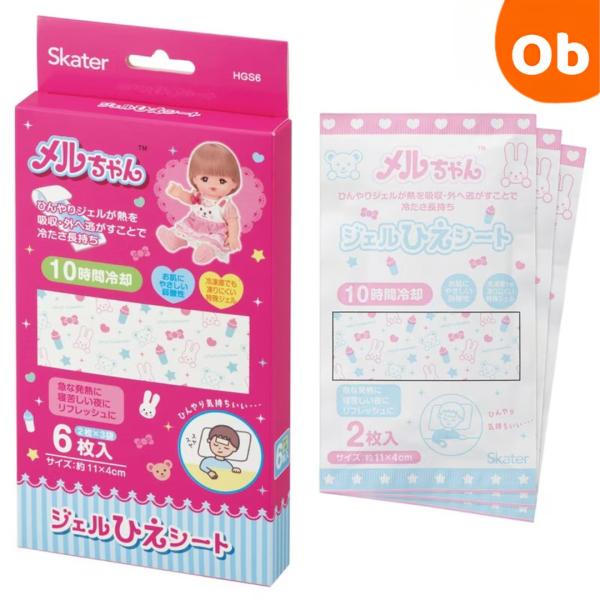 ひんやりジェルが熱を吸収・外へ逃がすことで冷たさ長持ち！・急な発熱に・寝苦しい夜に・リフレッシュに10時間冷却！お肌にやさしい弱酸性。冷凍庫でも凍りにくい特殊ジェル。家庭用冷蔵庫・冷凍庫に保管しますと、よりよい冷却効果が得られます。【内容量...