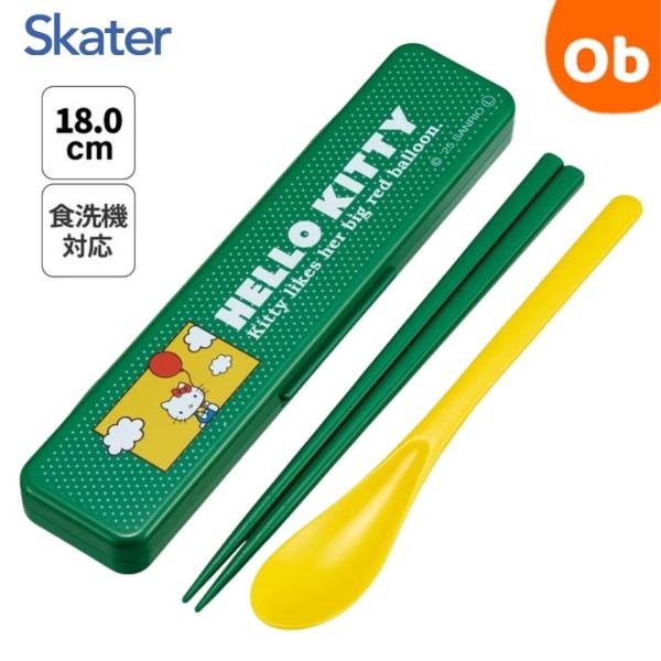 シリコンクッションが付いているので、持ち運びの際にカチャカチャ音が鳴りにくい食洗機対応コンビセット！使いやすい18cmのお箸とスプーンのセットです。【商品サイズ】ケース：約　188mm×47mm×18mm箸：18cmスプーン：18cm【品質...