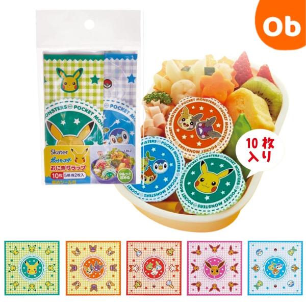 包むだけで可愛いキャラクターお弁当の出来上がり！☆使い方☆シートの中央にご飯をのせて、くるっと包んだら、付属の留めシールで留めて、できあがり！お弁当箱に入れる時や、できあがりのサイズに合わせて、上部をハサミでカットして調節して下さい。■商品...