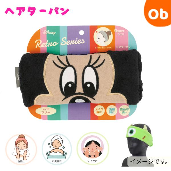 洗顔時やメイク時にかわいいキャラクターのターバンでしっかり髪をキープ♪肌触りが良く、お肌にも優しい！お風呂上りに親子でかわいいキャラクターに変身も◎【商品サイズ(約)】サイズ：190×70×45mm※商品の性質上、多少誤差が生じることがあり...