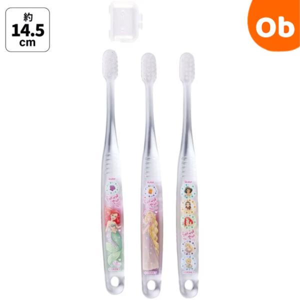 乳歯期に！3〜5才向けの園児用歯ブラシ3本セット。買い置きストックに便利です♪透明感のあるクリアなボディがかわいくておしゃれ！・優しいやわらか毛・奥まで磨きやすいコンパクトヘッド・持ちやすいグリップ・通園、通学に便利なキャップ付き（1個）【...