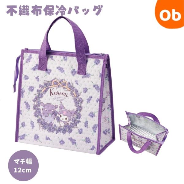 ボトルとお弁当箱を一緒に入れて持ち運べる保冷トートバッグ。マチ幅が約12cmとちょっと大きめなので使いやすい。内側はアルミ蒸着フィルムなので保冷効果がある。開閉はファスナー式で、マチの部分は閉じられず隙間ができる構造。■生産地：中国■素材・...