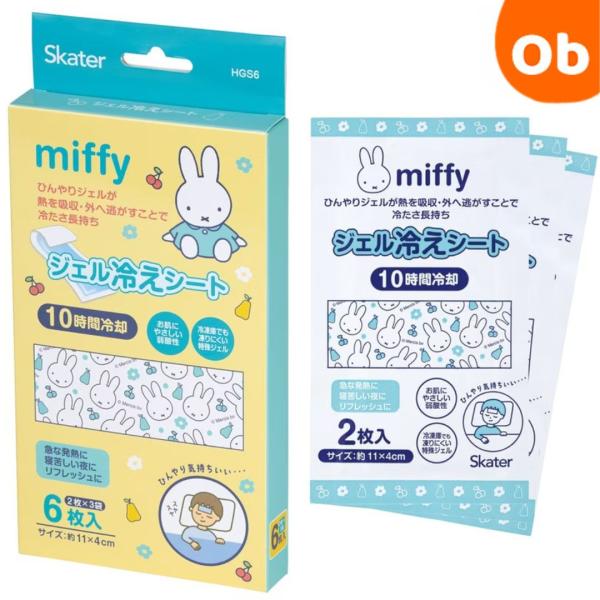 ひんやりジェルが熱を吸収・外へ逃がすことで冷たさ長持ち！・急な発熱に・寝苦しい夜に・リフレッシュに10時間冷却！お肌にやさしい弱酸性。冷凍庫でも凍りにくい特殊ジェル。家庭用冷蔵庫・冷凍庫に保管しますと、よりよい冷却効果が得られます。【内容量...