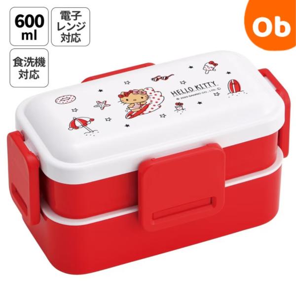 ドーム型のフタで、"ふんわり"とご飯やおかずを盛りつけておいしさUP！高い仕切付きでおかずが片寄りにくい。4点ロックの密封式で汁漏れしにくい。食べ終わった後は入れ子式なので１段に収納できてコンパクト！フタ・中フタを外して電子レンジOK！食洗...