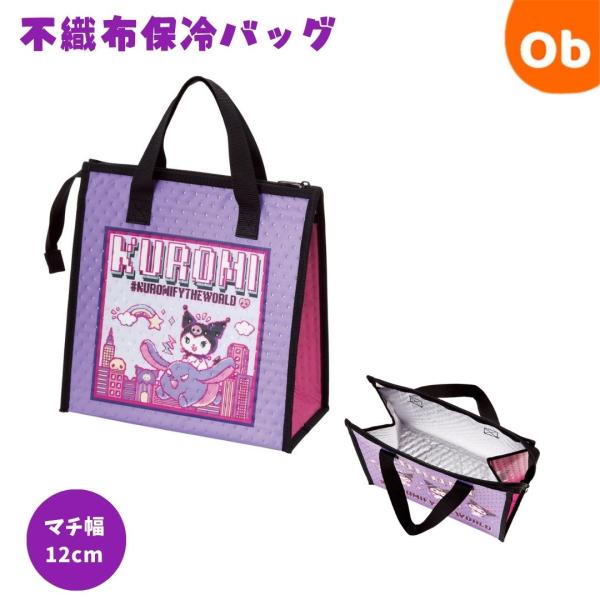 ボトルとお弁当箱を一緒に入れて持ち運べる保冷トートバッグ。マチ幅が約12cmとちょっと大きめなので使いやすい。内側はアルミ蒸着フィルムなので保冷効果がある。開閉はファスナー式で、マチの部分は閉じられず隙間ができる構造。■生産地：中国■素材・...