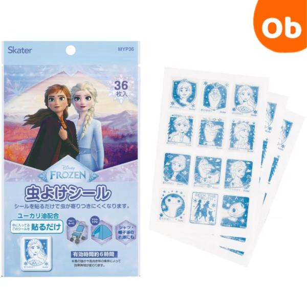 貼るタイプのかわいい虫よけシール！シールを貼るだけで虫が寄りつきにくくなります。アウトドアやお出かけの際のシャツや帽子等の衣類やベビーカーにおすすめ！お1人様につき大人6〜8枚、子ども5,6枚のシールを使用するのが最も効果的です。ユーカリ油...