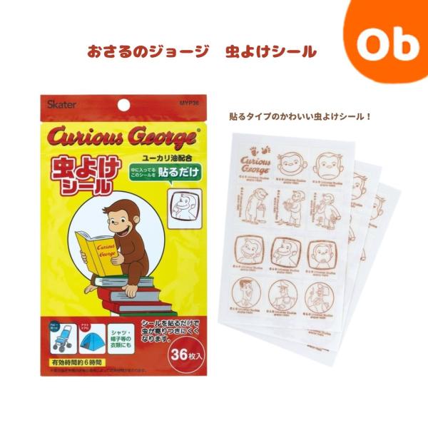 成分 ユーカリ精油（植物抽出物） ユーカリ香料 プロピレングリコール メチルパラペン