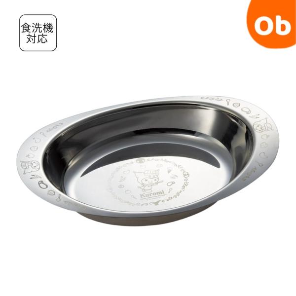 お家で楽しむ外食気分！いつもの食卓が盛るだけで豊かになる食器シリーズ♪お家で本格的なカレー気分が楽しめる！ステンレス製カレー皿！衛生的で丈夫なステンレス製！食洗機OK。【商品サイズ（約）】サイズ：170×260×42mm【品質表示】材質：ス...