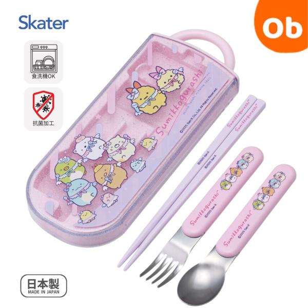 食器洗い乾燥機OKのお箸・フォーク・スプーンとケースのセットです。ケースは指で引き出すスライド式で、衝撃に強く丈夫な構造です。ケースは分解して洗えるから衛生的。おハシには名前を書けるスペース付き。ケース用の名前シールも付いてます。【商品サイ...