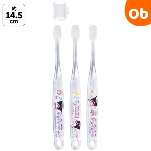 乳歯期に！3〜5才向けの園児用歯ブラシ3本セット。買い置きストックに便利です♪透明感のあるクリアなボディがかわいくておしゃれ！・優しいやわらか毛・奥まで磨きやすいコンパクトヘッド・持ちやすいグリップ・通園、通学に便利なキャップ付き（1個）【...