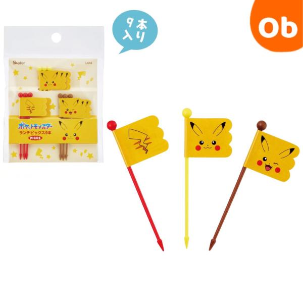ミートボールやミニトマトなどにさせば、楽しいお弁当のできあがり！パーティのオードブル料理にもおすすめです☆【商品サイズ(約)・入り数】長さ：70mm本数：9本入り（3柄×3本入り）【品質表示】ピックス：ABS樹脂(耐熱温度：80度)フラッグ...