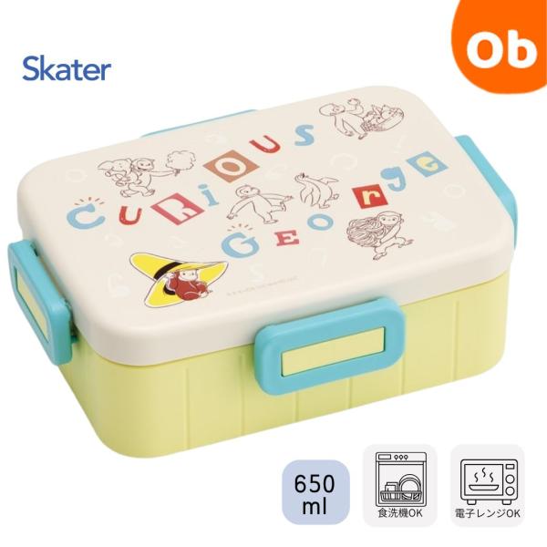 4点ロックで「しっかり密封」フタを外して電子レンジ使用OK！！食洗機使用OK！（業務用を除く）【商品サイズ(約)】サイズ：横175×奥行129×高さ58mm全体の容量：650ml【品質表示（耐熱温度）】フタ・本体・止具・仕切り：ポリプロピレ...