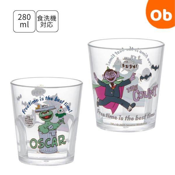 自動食器洗浄機、食器乾燥機対応！軽くておしゃれで使いやすいプラスチック製のコップです。普段使いはもちろん、コレクターズアイテムとして揃えるのも良いですね♪【商品サイズ(約)】サイズ：直径81×90mm容量：280ml【品質表示】メタクリル樹...