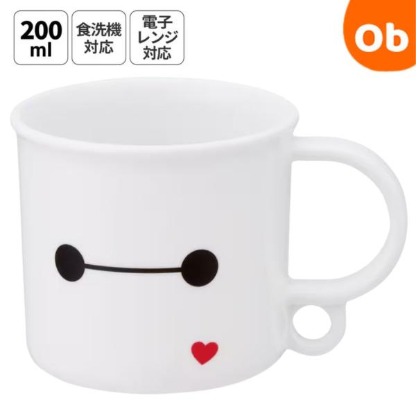 電子レンジ・食器洗い乾燥機OKのコップです。落としても割れにくいので園児に最適。取っ手もついて持ちやすい。名前シール入り。【商品サイズ(約)】直径74×68mm（取っ手含まず）容量：200ml【品質表示】ポリプロピレン／耐熱温度140度使用...