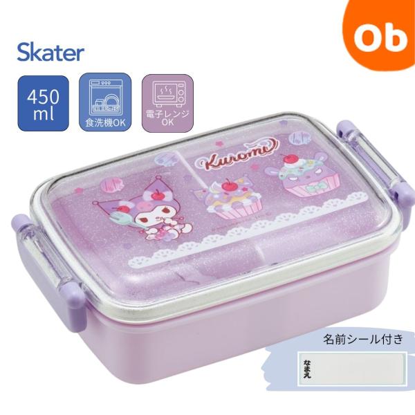 ふわっと盛り付けが出来るドーム型フタのタイトランチボックス。のり等がフタにくっつきにくく、押し潰れを防ぎます♪おかずが片寄りにくい高い仕切り付き。食洗機対応・フタを外して電子レンジOK！名前シール付き。【商品サイズ(約)】サイズ：横170×...