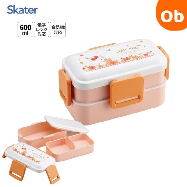 ドーム型のフタで、"ふんわり"とご飯やおかずを盛りつけておいしさUP！高い仕切付きでおかずが片寄りにくい。4点ロックの密封式で汁漏れしにくい。食べ終わった後は入れ子式なので１段に収納できてコンパクト！フタ・中フタを外して電子レンジOK！食洗...