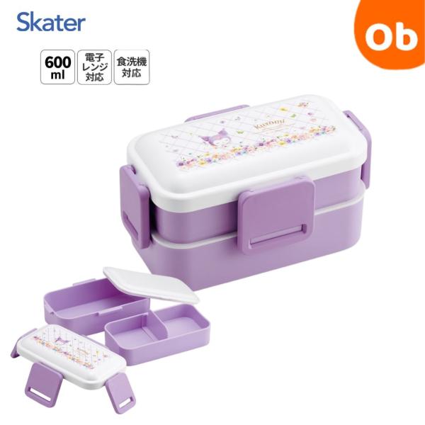 ドーム型のフタで、"ふんわり"とご飯やおかずを盛りつけておいしさUP！高い仕切付きでおかずが片寄りにくい。4点ロックの密封式で汁漏れしにくい。食べ終わった後は入れ子式なので１段に収納できてコンパクト！フタ・中フタを外して電子レンジOK！食洗...