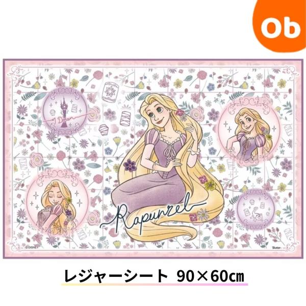 コンパクトにたためてお子様リュックにすっぽり入ります。【商品サイズ】約 900×600mm【材質・耐熱温度】ポリエチレン：40度●中国製※掲載画像はあくまでイメージです。実際の商品とは色、柄等が異なる場合がございます。何卒ご了承ください。