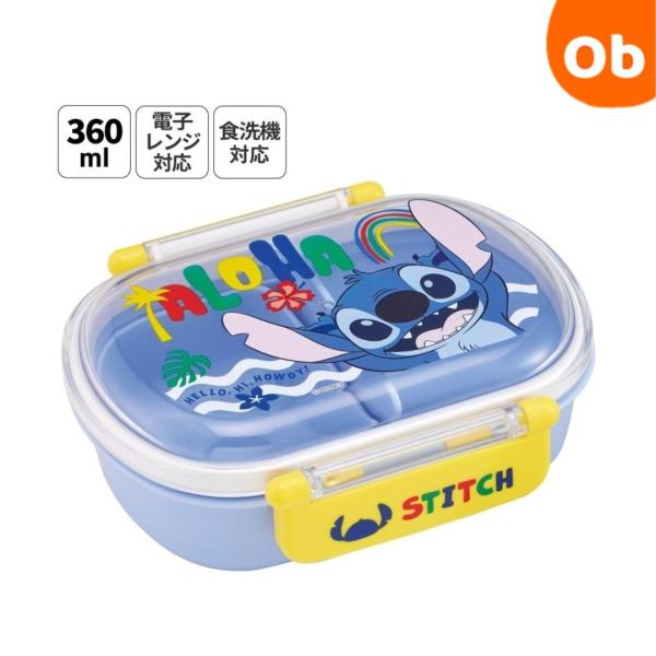 ふわっと盛り付けが出来るドーム型フタのタイトランチボックス。のり等がフタにくっつきにくく、押し潰れを防ぎます♪おかずが片寄りにくい高い仕切り＆入れ分けに便利な中子付きで、用途に合わせて使い分け出来ます。食洗機対応・フタを外して電子レンジOK...