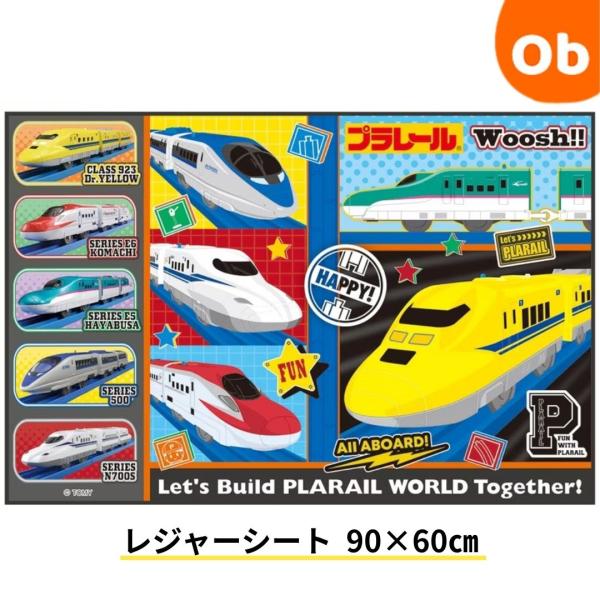 コンパクトにたためてお子様リュックにすっぽり入ります。【商品サイズ】約 900×600mm【材質・耐熱温度】ポリエチレン：40度●中国製※掲載画像はあくまでイメージです。実際の商品とは色、柄等が異なる場合がございます。何卒ご了承ください。