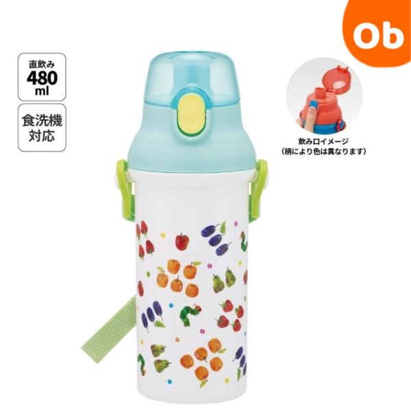 食器洗い乾燥機OKのプラスチック直飲み水筒です。プッシュ式オープンで簡単オープン！本体は氷が入れやすい広口タイプ。肩にかけて持ち運べるショルダーベルト付。軽くて持ちやすい形状です。名前シール入り。※保冷効果はございません。※熱いものは入れな...