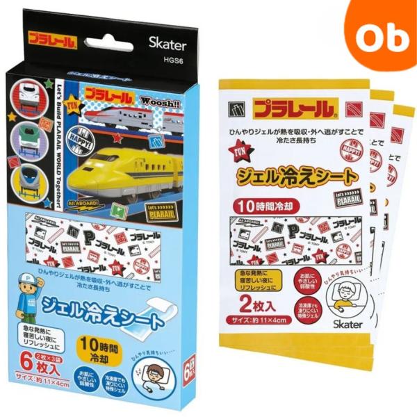 ひんやりジェルが熱を吸収・外へ逃がすことで冷たさ長持ち！・急な発熱に・寝苦しい夜に・リフレッシュに10時間冷却！お肌にやさしい弱酸性。冷凍庫でも凍りにくい特殊ジェル。家庭用冷蔵庫・冷凍庫に保管しますと、よりよい冷却効果が得られます。【内容量...