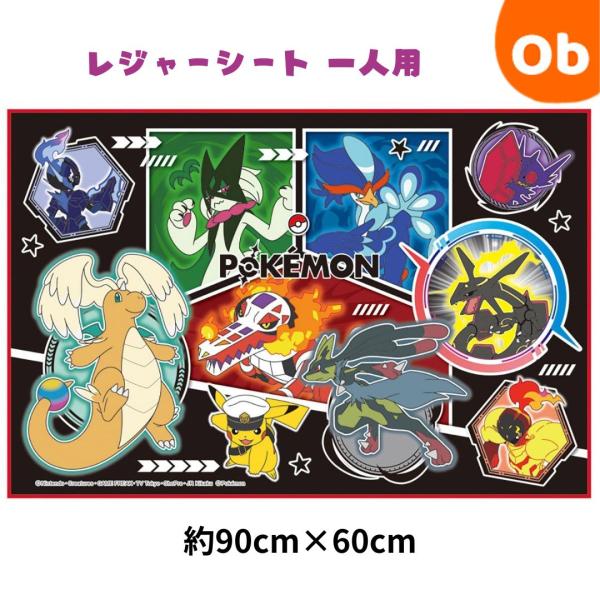 コンパクトにたためてお子様リュックにすっぽり入ります。【商品サイズ】約 900×600mm【材質・耐熱温度】ポリエチレン：60度●中国製※掲載画像はあくまでイメージです。実際の商品とは色、柄等が異なる場合がございます。何卒ご了承ください。