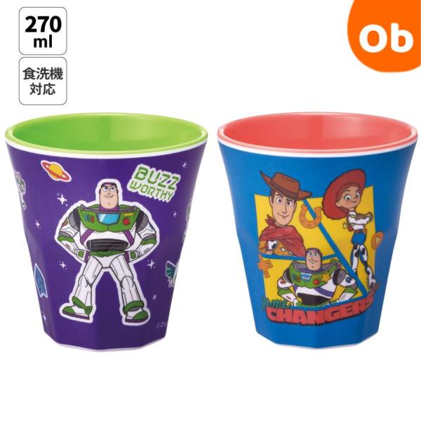 軽くて丈夫なメラミン製のタンブラーコップ。普段使いはもちろん、コレクターズアイテムとして揃えるのもオススメ！食洗機OK。■商品サイズ：約 直径86×92mm■容　量：270ml【品質表示】原料樹脂：メラミン樹脂(耐冷温度-20度／耐熱温度1...