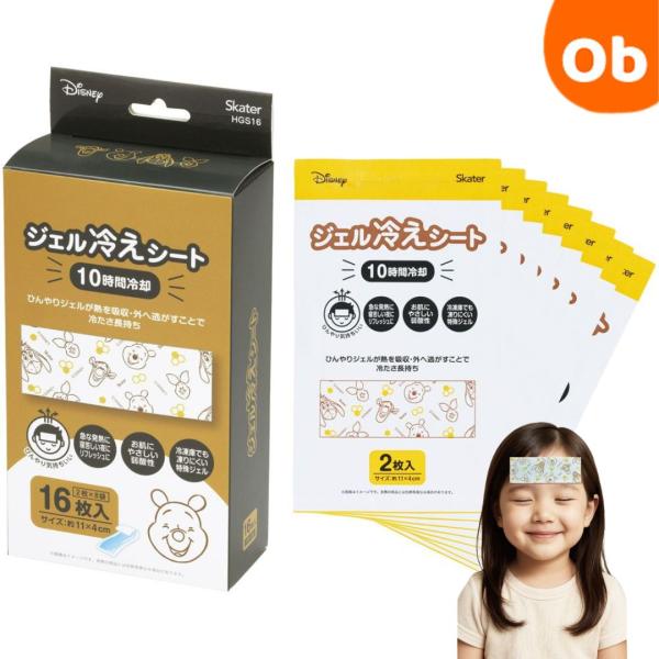 ひんやりジェルが熱を吸収・外へ逃がすことで冷たさ長持ち！・急な発熱に・寝苦しい夜に・リフレッシュに10時間冷却！お肌にやさしい弱酸性。冷凍庫でも凍りにくい特殊ジェル。家庭用冷蔵庫・冷凍庫に保管しますと、よりよい冷却効果が得られます。【内容量...