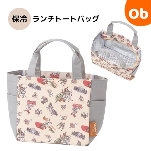 たっぷり大容量！保冷ランチトートバッグ！内側は保冷効果のあるアルミ蒸着素材！【商品サイズ(約)】サイズ：36×12×22cm【品質表示】表地・持ち手：ポリエステル裏地：アルミ蒸着※防水加工されておりませんので、バッグ内の溜まった水分が染み出...