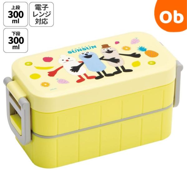 冷たさキープ！フタにセットする保冷剤付き2段ランチボックス！保冷剤ケースは着脱カンタン！保冷剤ケースを外しても使えます！中蓋に収納できる15cmのお箸付き。サイド止具式。仕切り板付き。フタ(保冷剤ケース)、シールブタを外して電子レンジOK！...