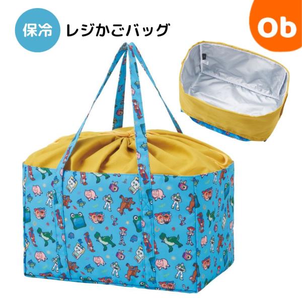 巾着付き保冷レジカゴバッグ。たっぷり大容量！中身が見えない＆こぼれ落ちを防ぐ巾着式！内側生地はシルバーコーティングで保冷効果。※カゴのサイズによってご使用いただけない場合がございます。※店舗様によってはご使用をお断りされる場合もございますの...